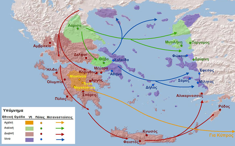 ΓΕΩΜΕΤΡΙΚΗ ΕΠΟΧΗ (1100-760/700 π.Χ.)