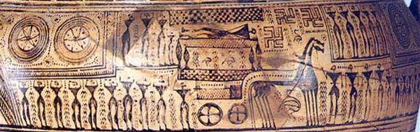 Μορφές και Θέματα της Αρχαίας Ελληνικής Μυθολογίας